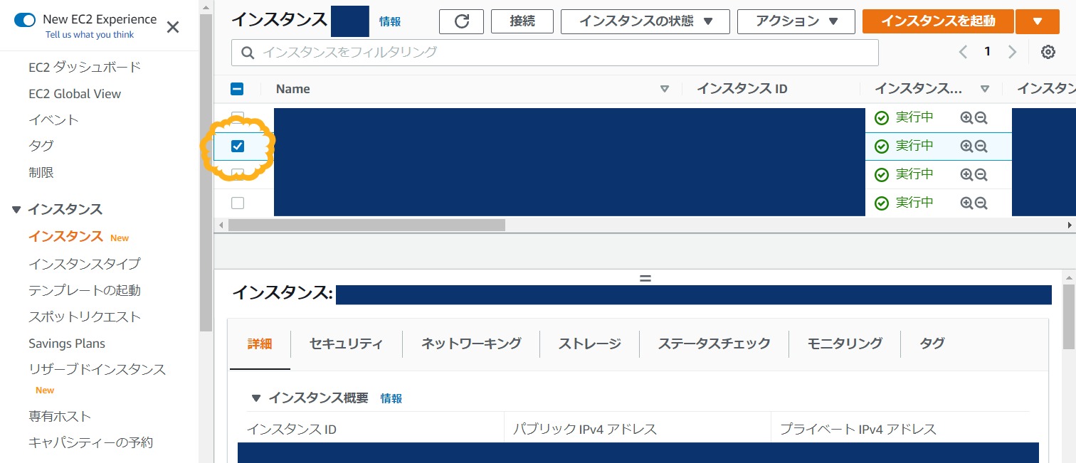 AWS EC2にpingが飛ばない時に確認すること、やること - ブングアプリ