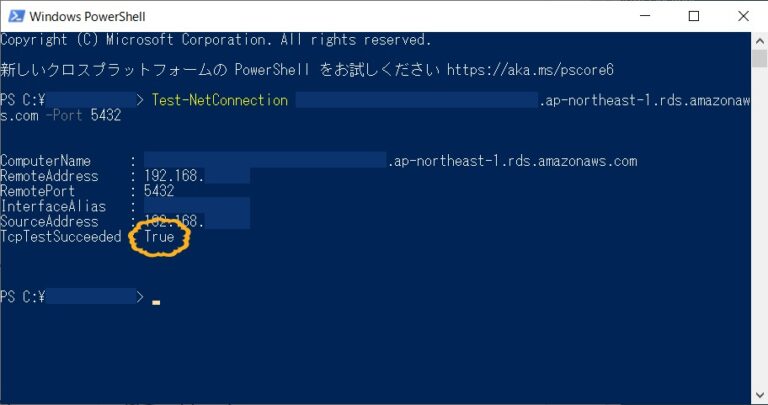 AWS EC2にpingが飛ばない時に確認すること、やること - ブングアプリ